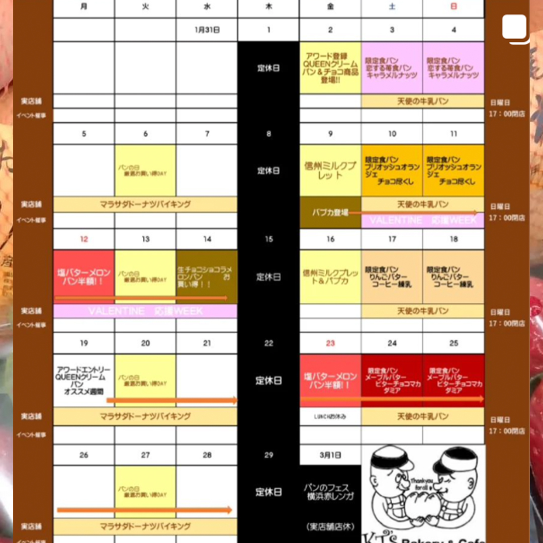 KT's Bakery & Cafe | ケイティーズベーカリー＆カフェ