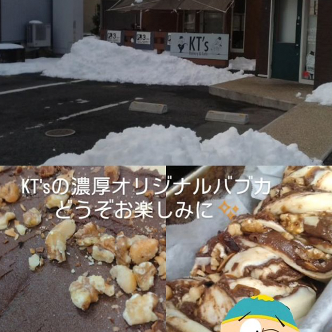 KT's Bakery & Cafe | ケイティーズベーカリー＆カフェ